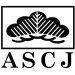 ASCJ | The Asian Studies Conference Japan