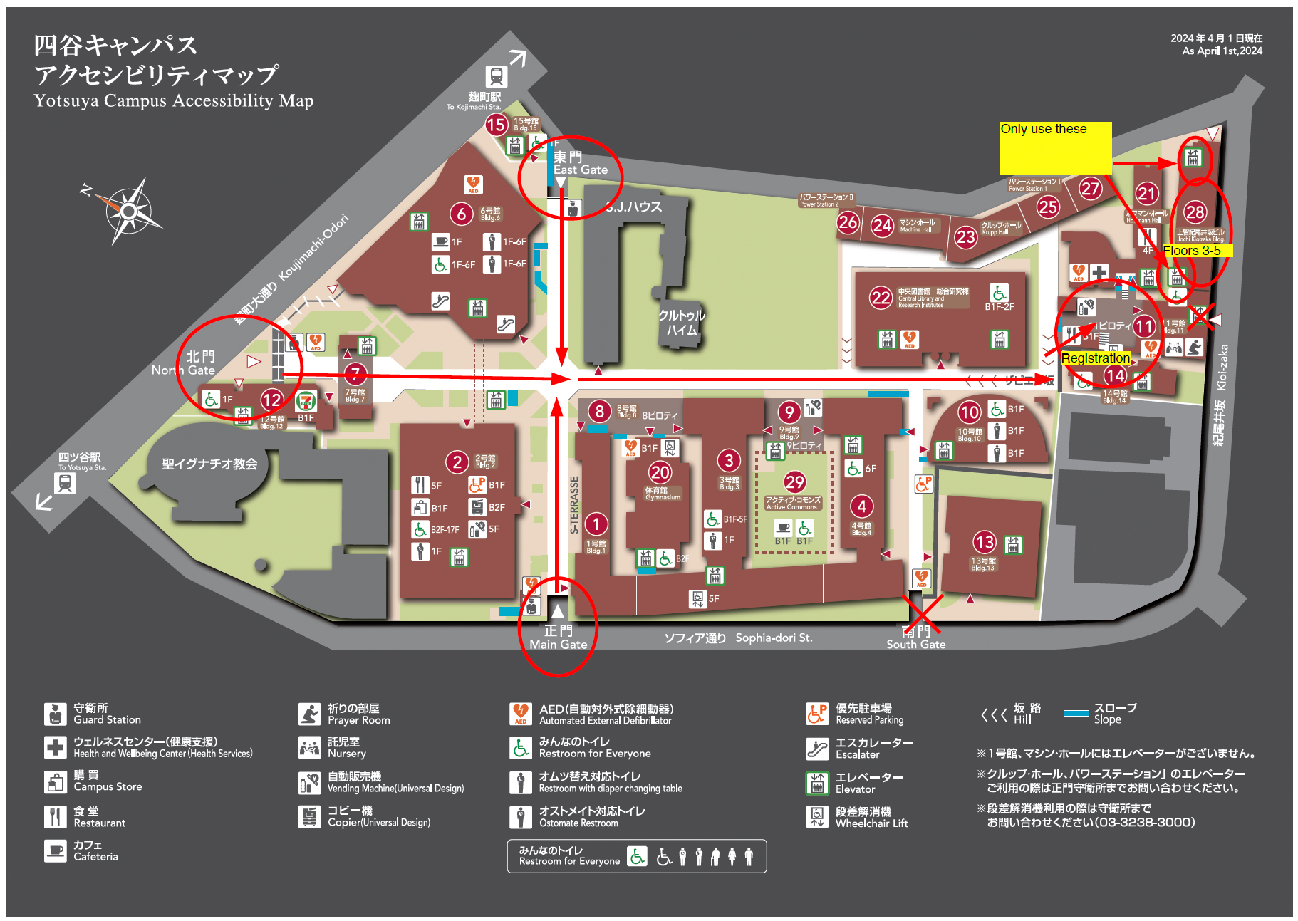 ASCJ | The Asian Studies Conference Japan